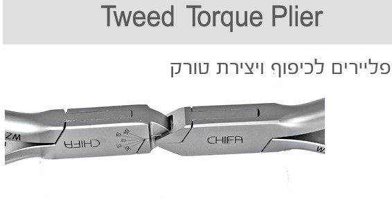 Tweed Torque plier - Premium Line - מדאורד 3 די. אס